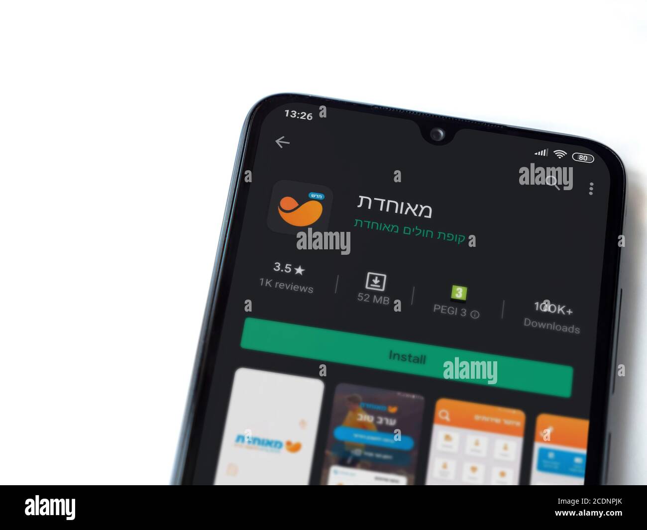 Lod, Israel - July 8, 2020: Meuhedet Health Services app play store ...