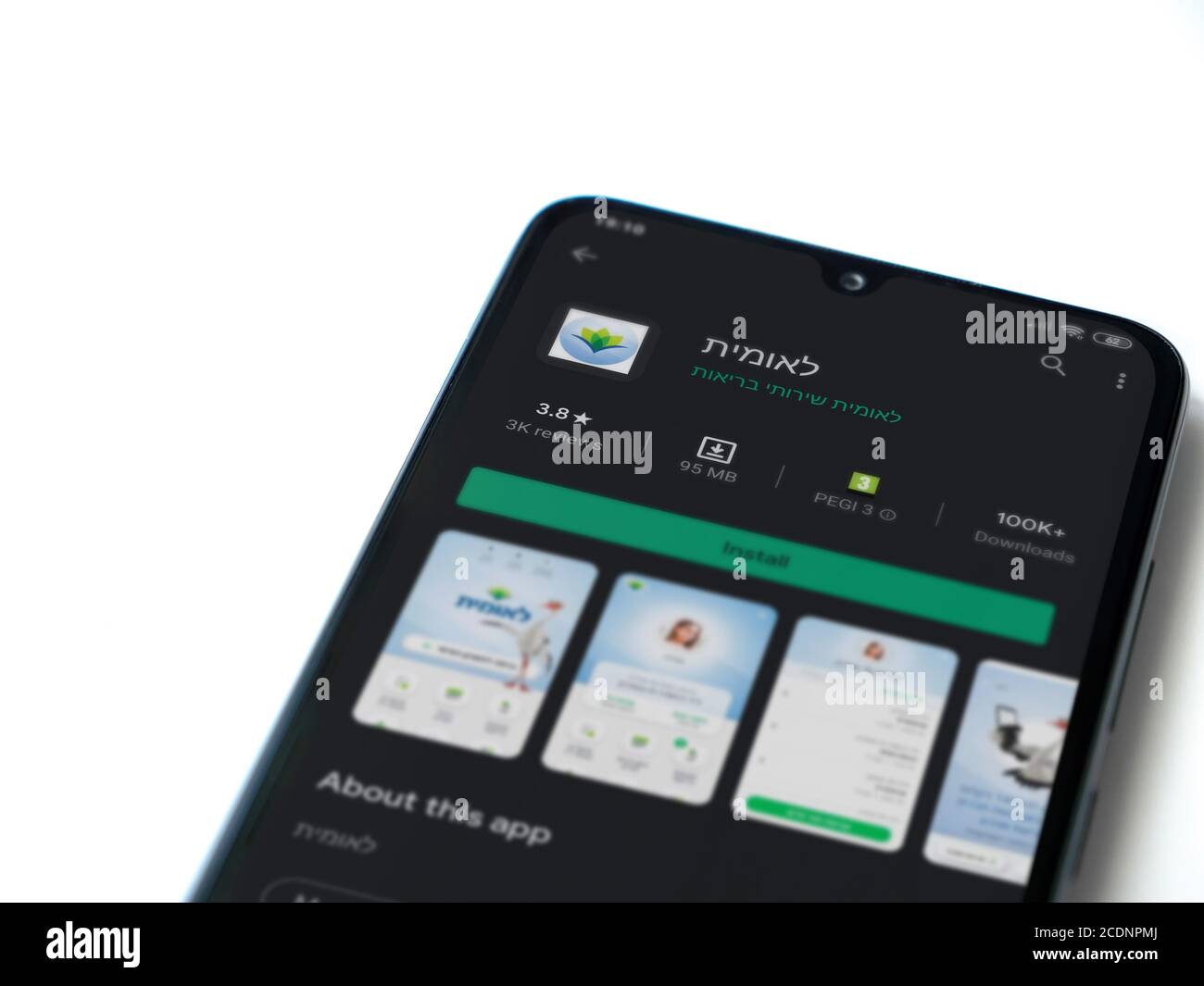 Lod, Israel - July 8, 2020: Leumit Health Services app play store page ...