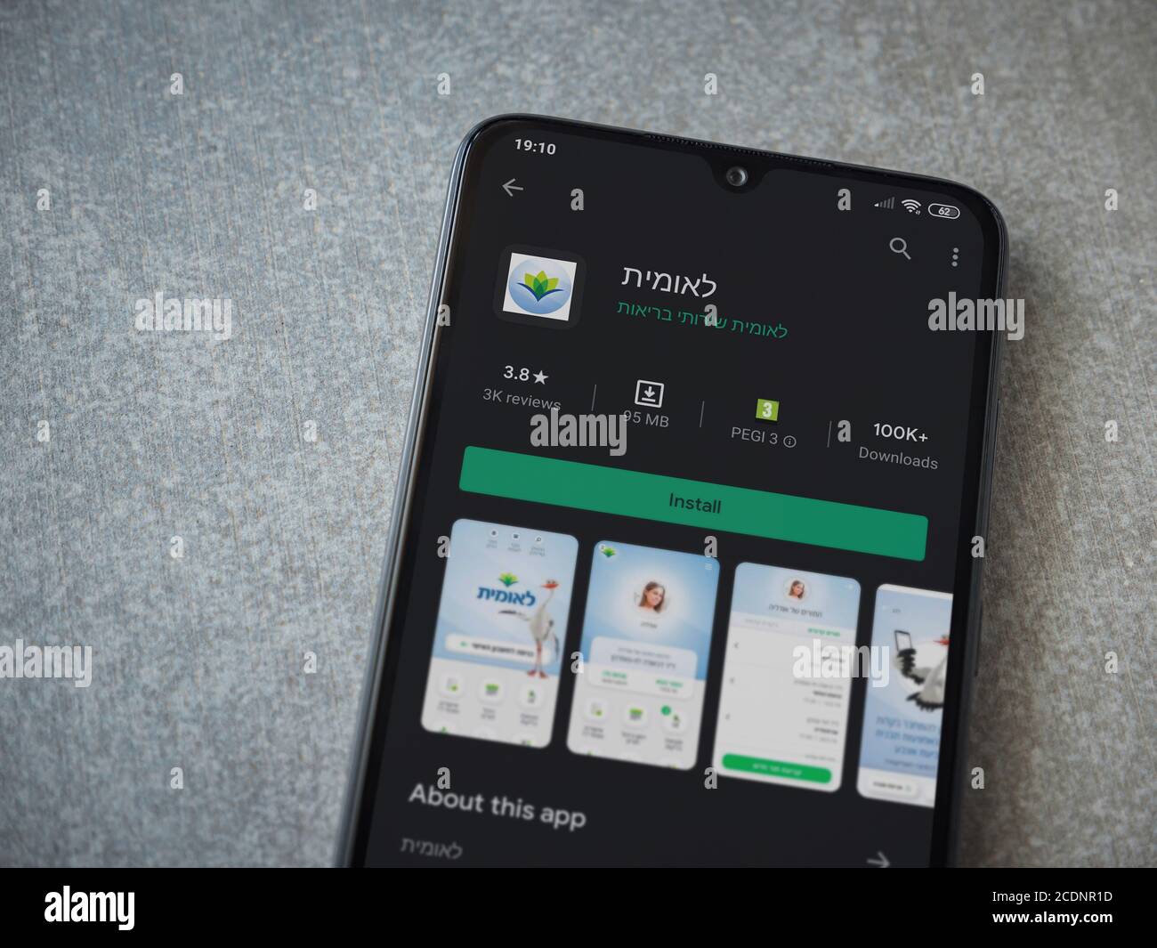 Lod, Israel - July 8, 2020: Leumit Health Services app play store page ...