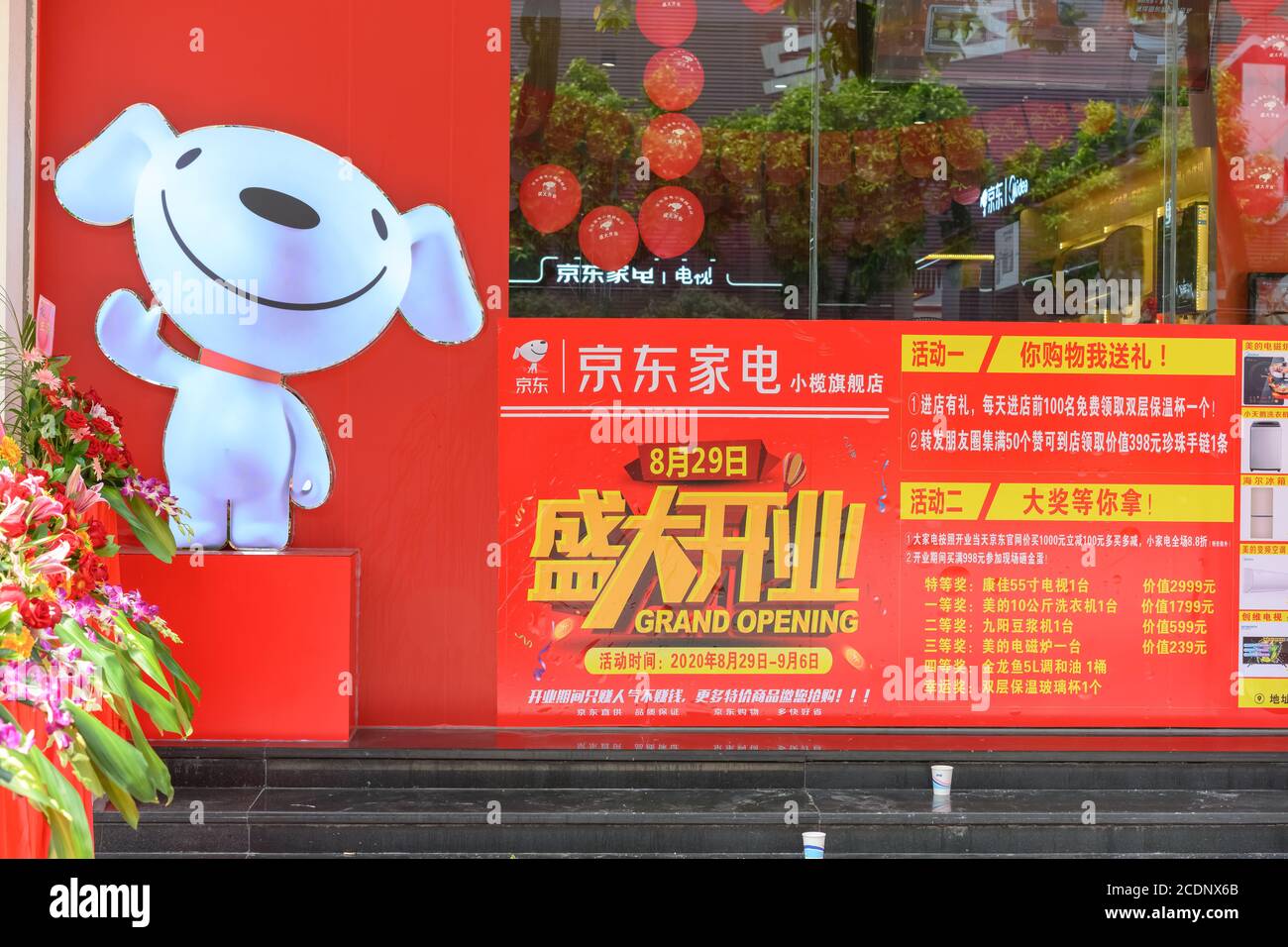 Newly opened shop hi-res stock photography and images - Alamy