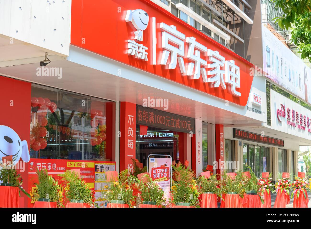 Electrical appliances shop hi-res stock photography and images - Alamy