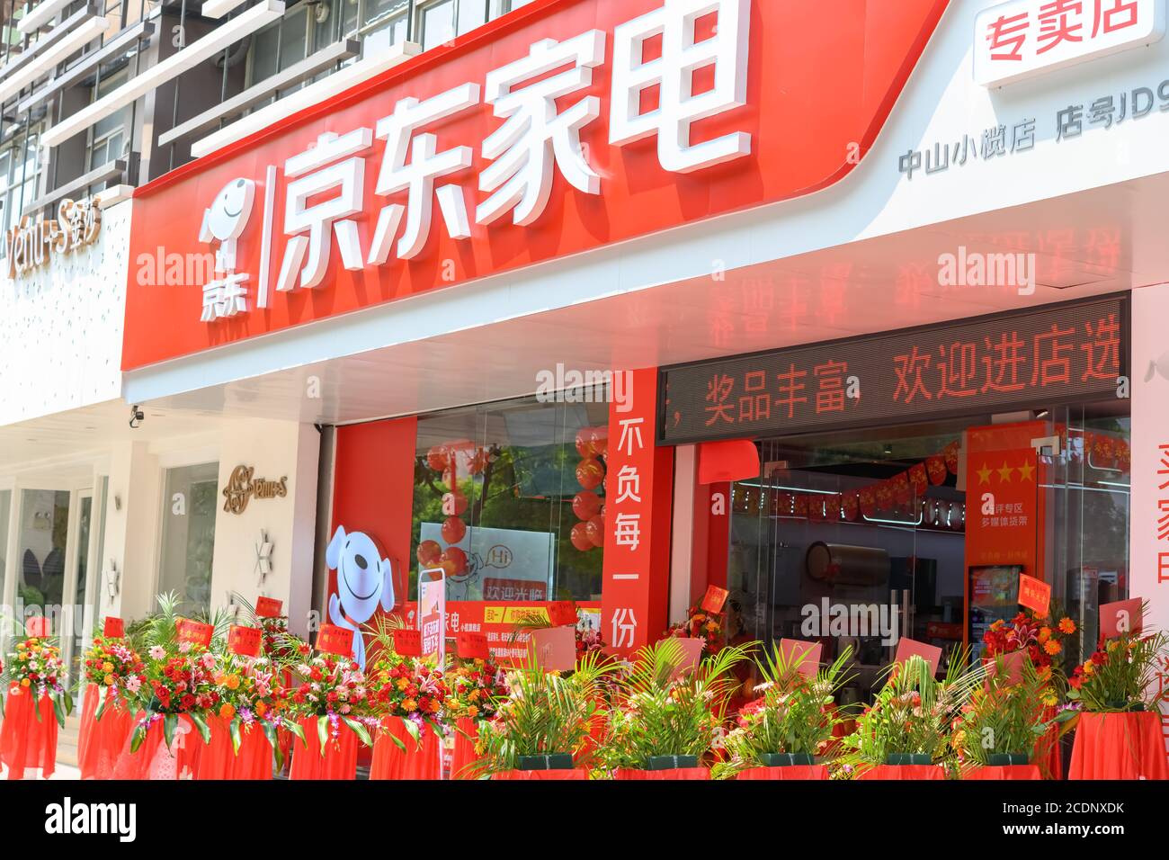 Newly opened shop hi-res stock photography and images - Alamy