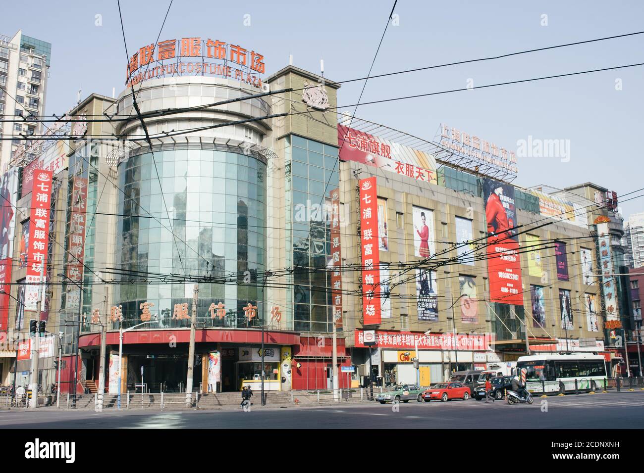 Qipu lu hi-res stock photography and images - Alamy