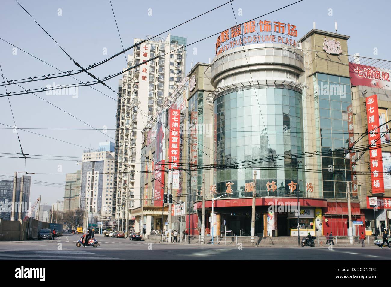 Qipu lu hi-res stock photography and images - Alamy