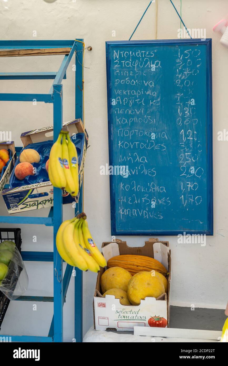 Traditional mini market at the centre fo Kiparissi,Laconia,Greece Stock ...