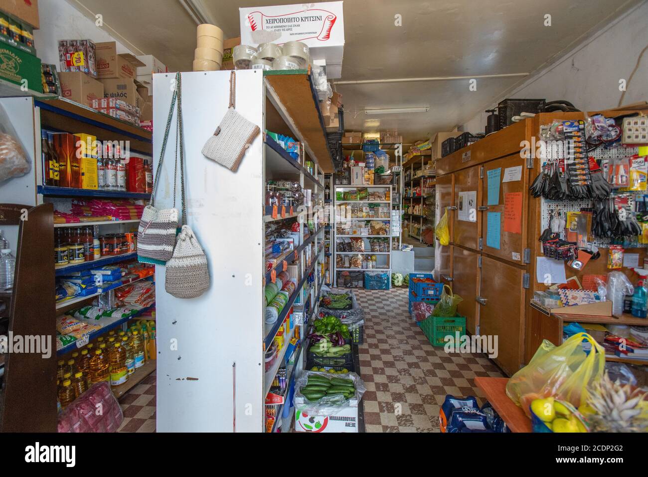 Traditional mini market at the centre fo Kiparissi,Laconia,Greece Stock ...