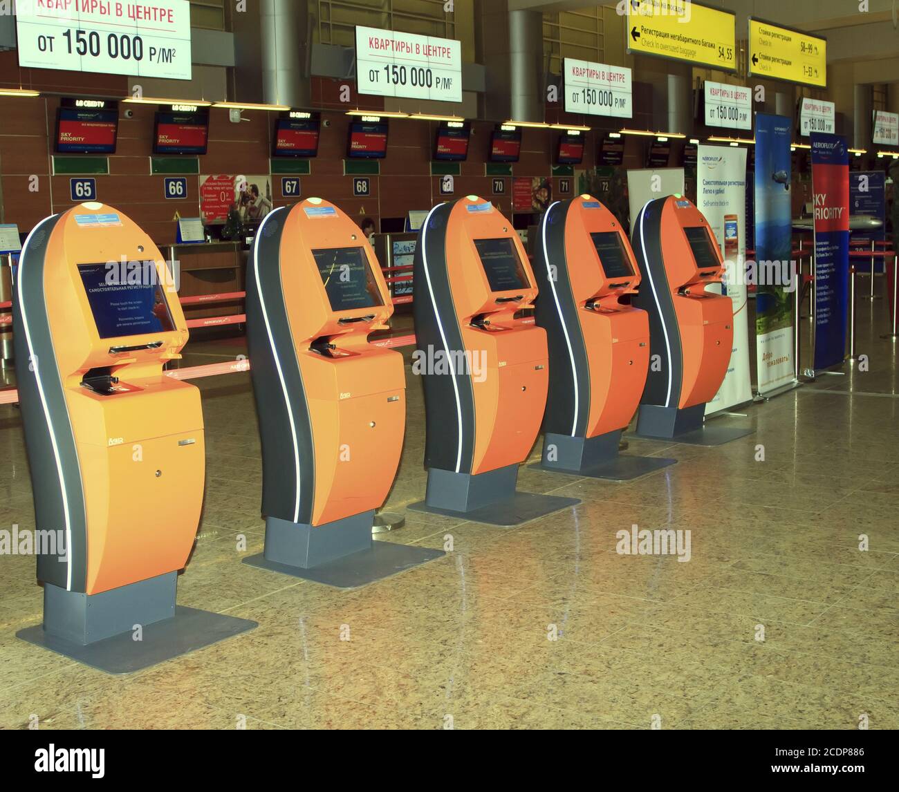 Self service check in counter hi-res stock photography and images - Alamy