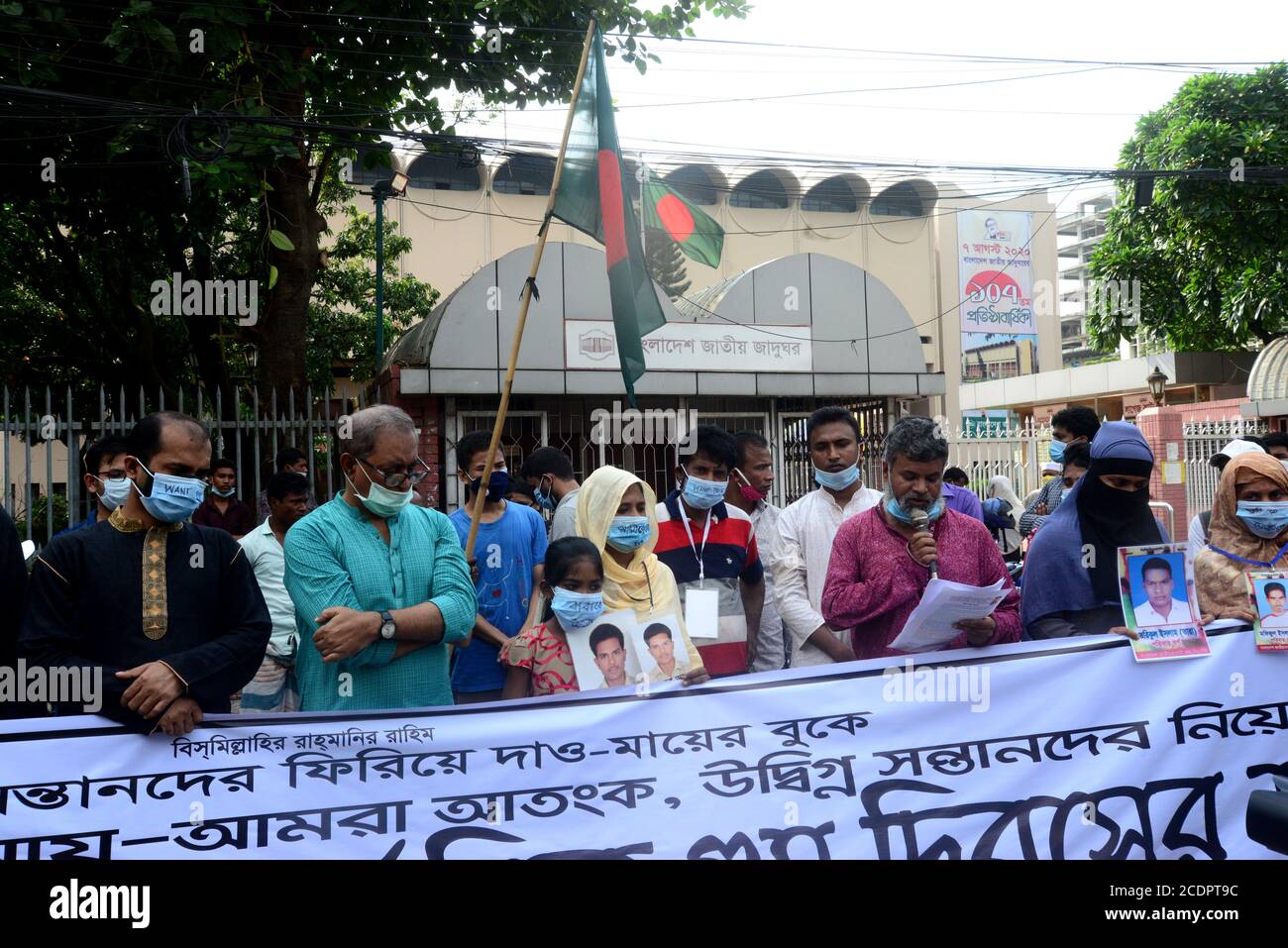 Relatives hold portraits of their missing family members as they form ...