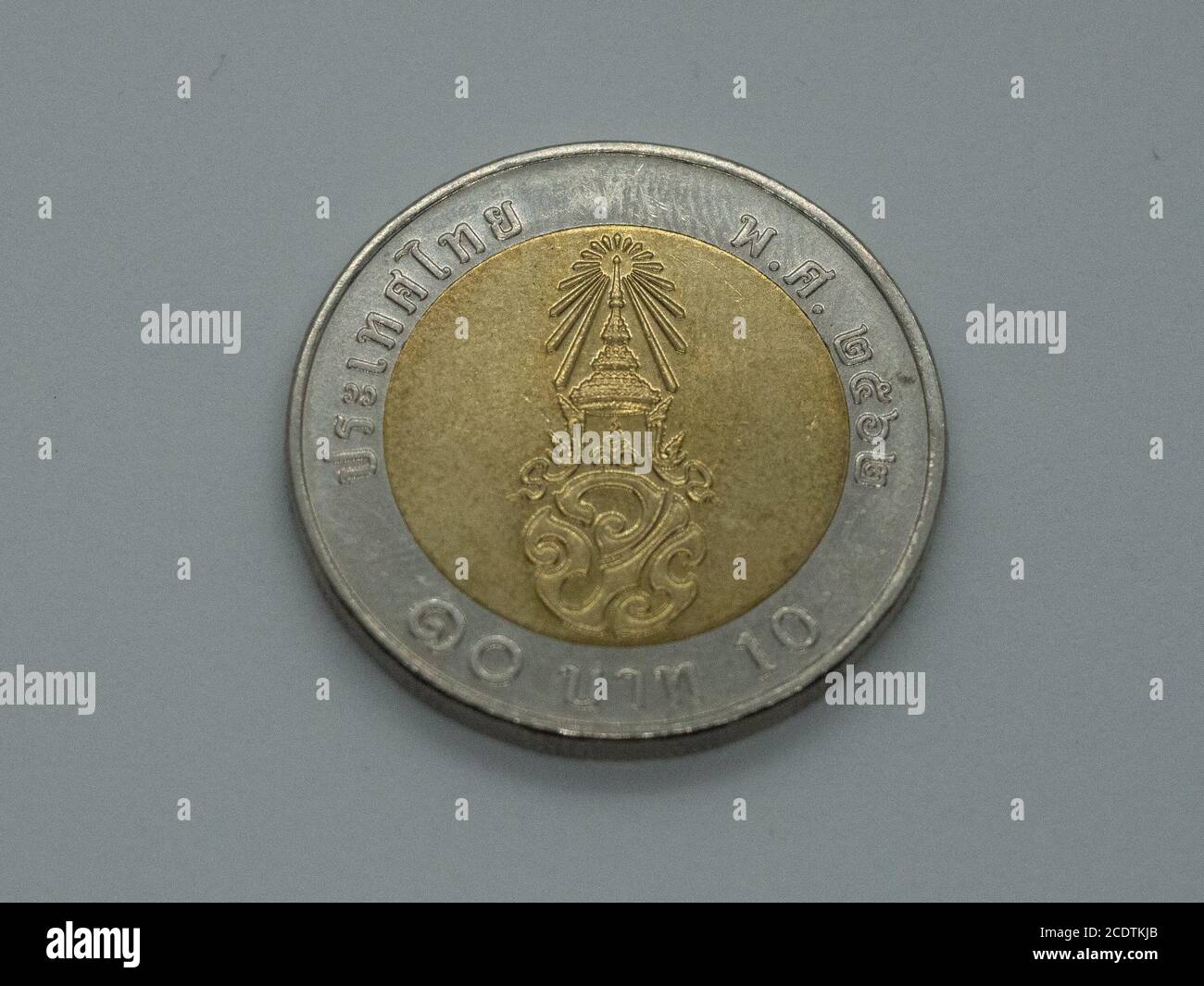 closeup of 10 thai baht Stock Photo - Alamy