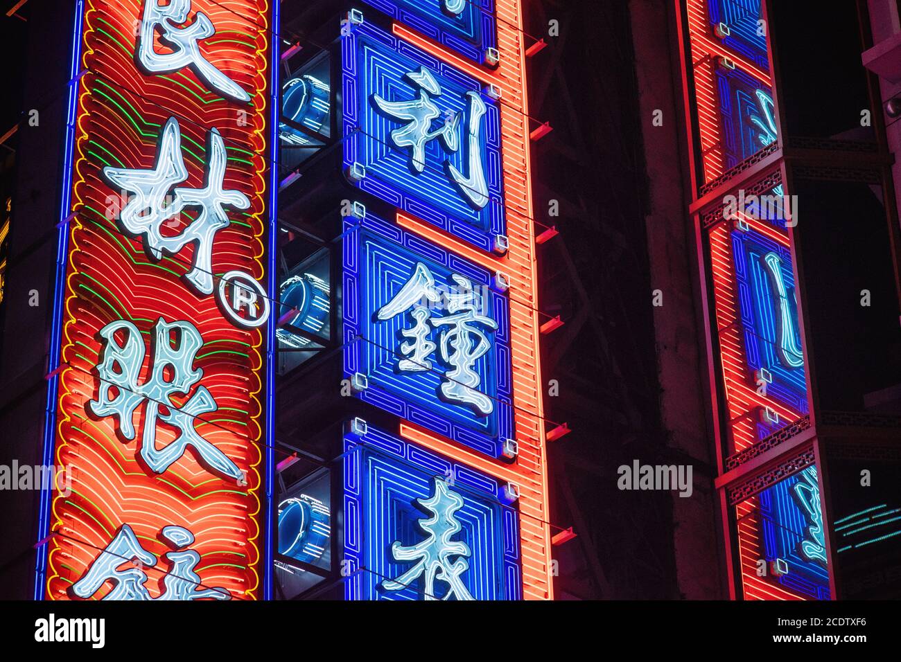 neon light in shanghai Stock Photo - Alamy