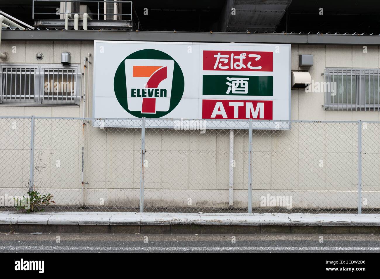 7eleven hi-res stock photography and images - Alamy