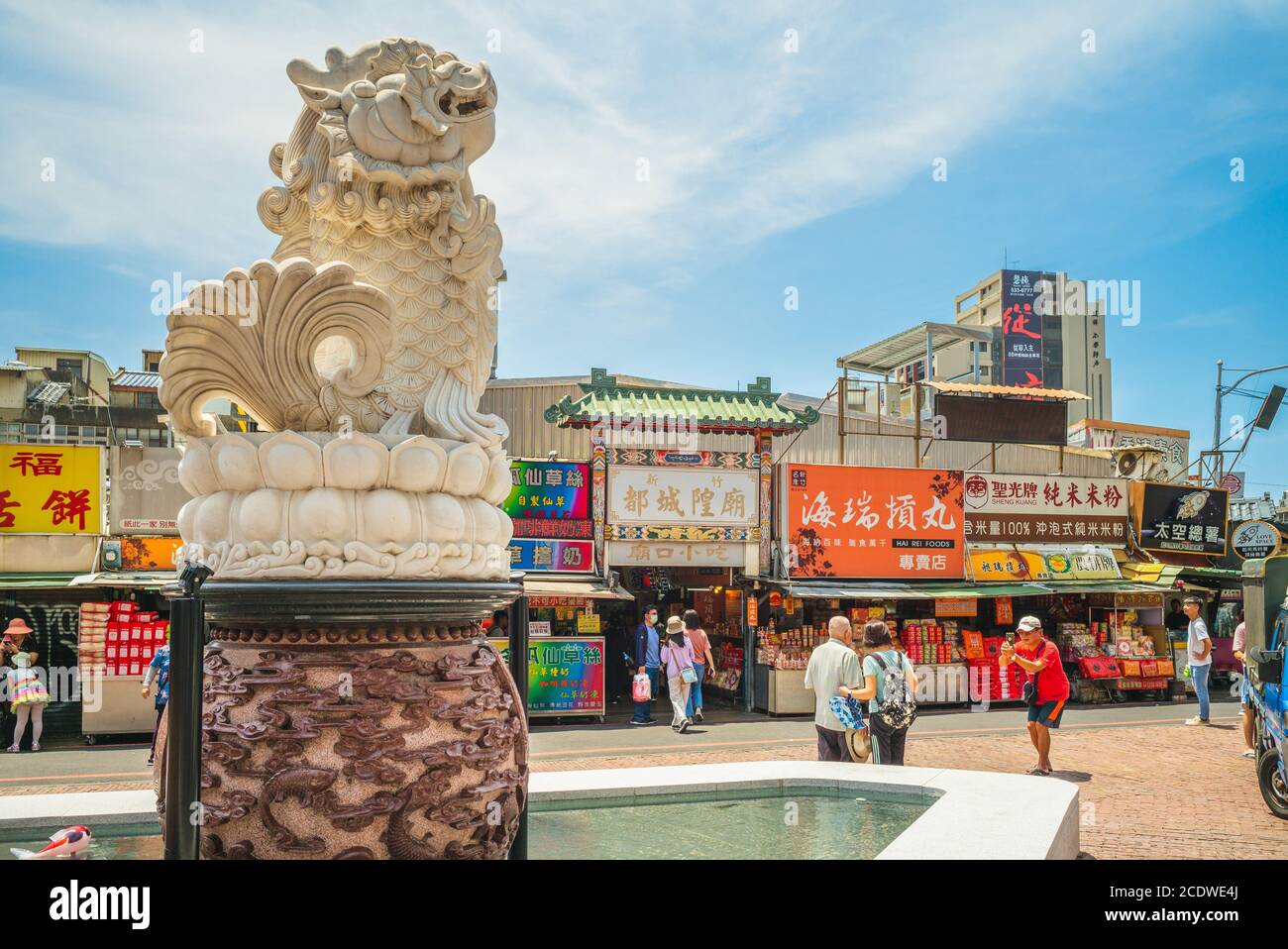 August 24, 2020 : Dragon Carp statue and Hsinchu City God temple in ...