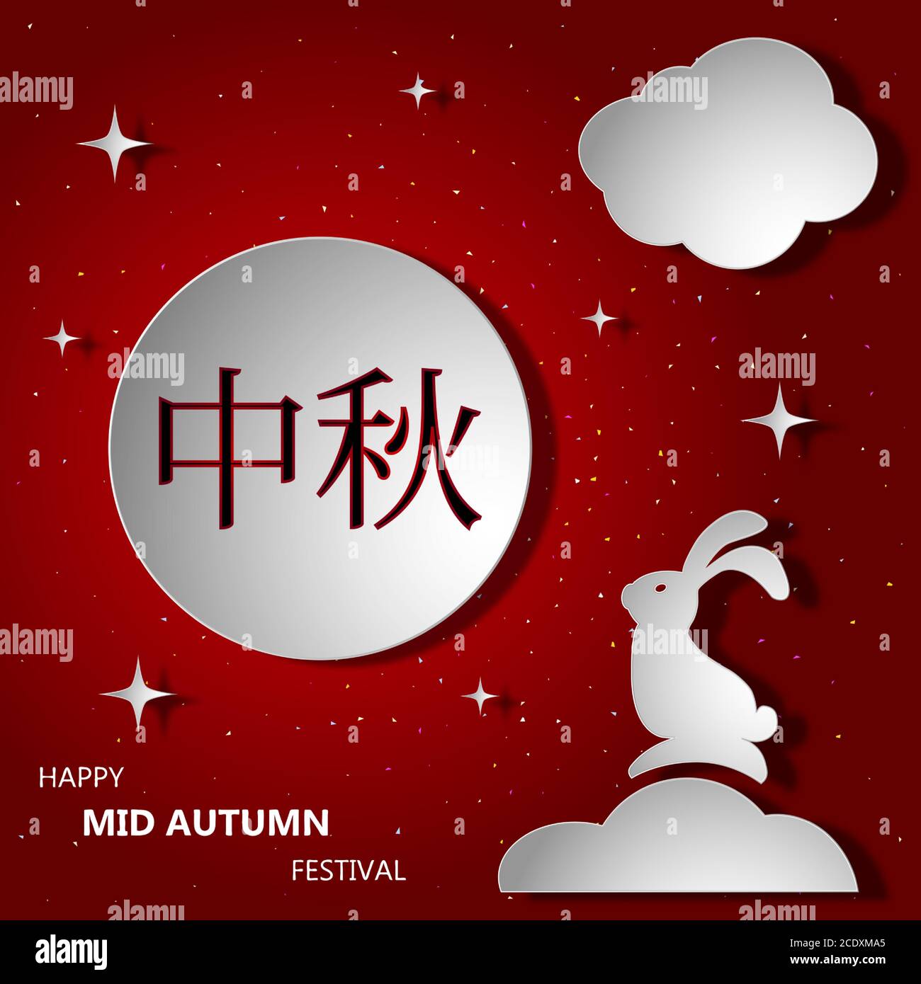 Mid Autumn Festival greeting card. Paper cut style. Chinese wording ...