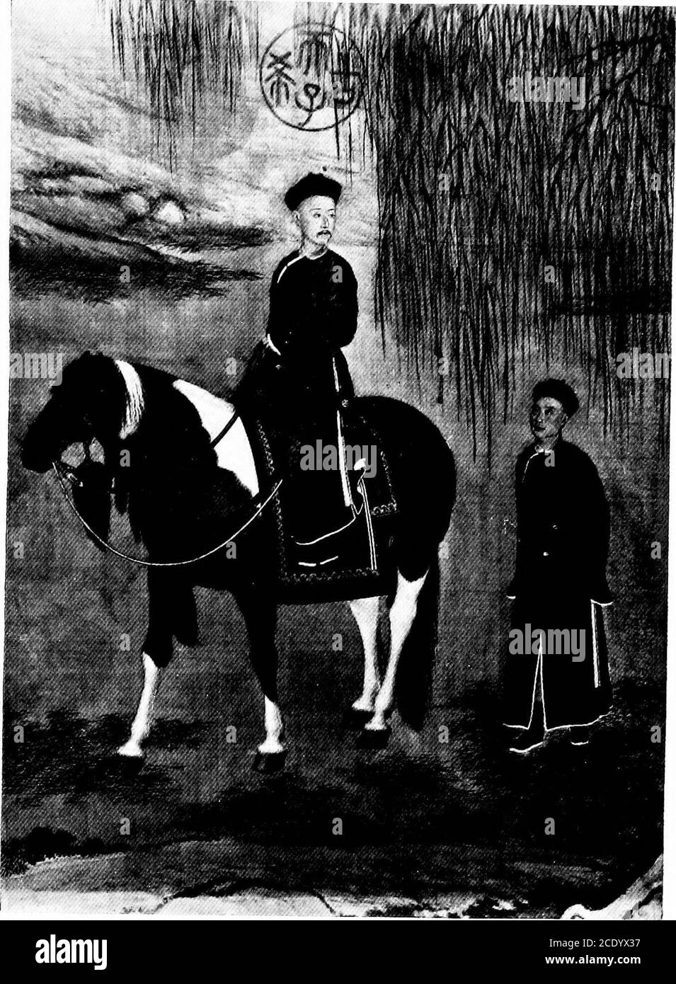 Kuang hsu chinese emperor hi-res stock photography and images - Alamy