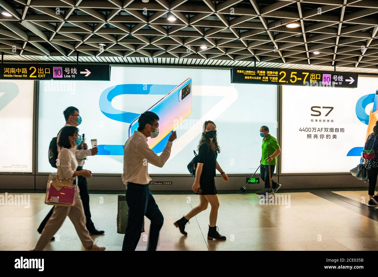 Mobile phone advert underground hi-res stock photography and images - Alamy
