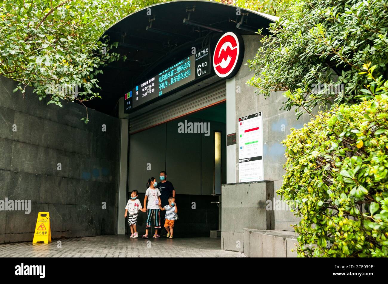 Passengers emerging out of Exit 6 at Shanghai’s People's Square Station ...