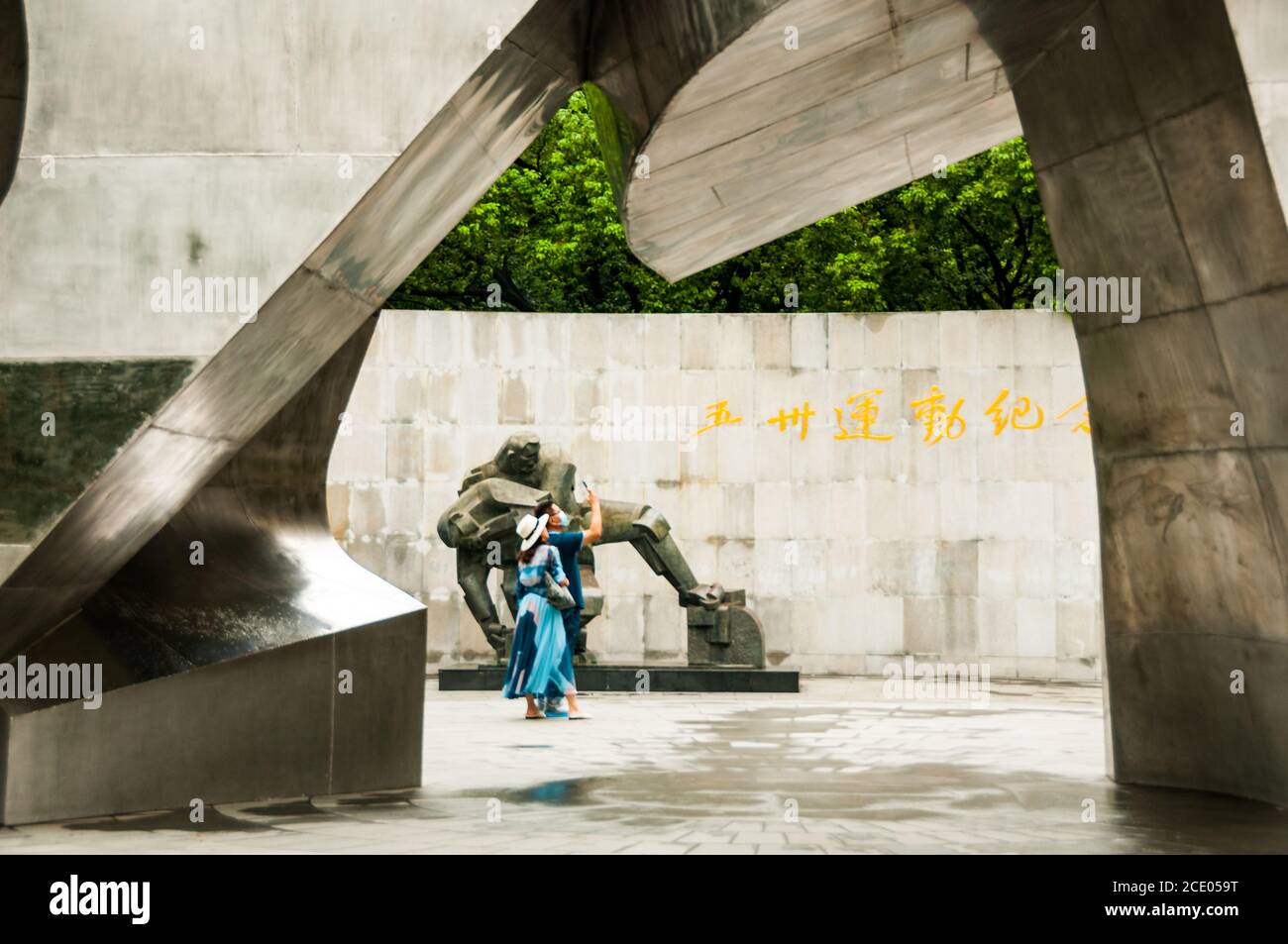 Peoples park and square shanghai hi-res stock photography and images ...