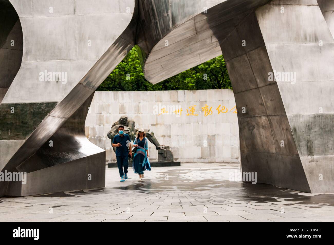 Statues in Shanghai’s Peoples Square Park Stock Photo - Alamy