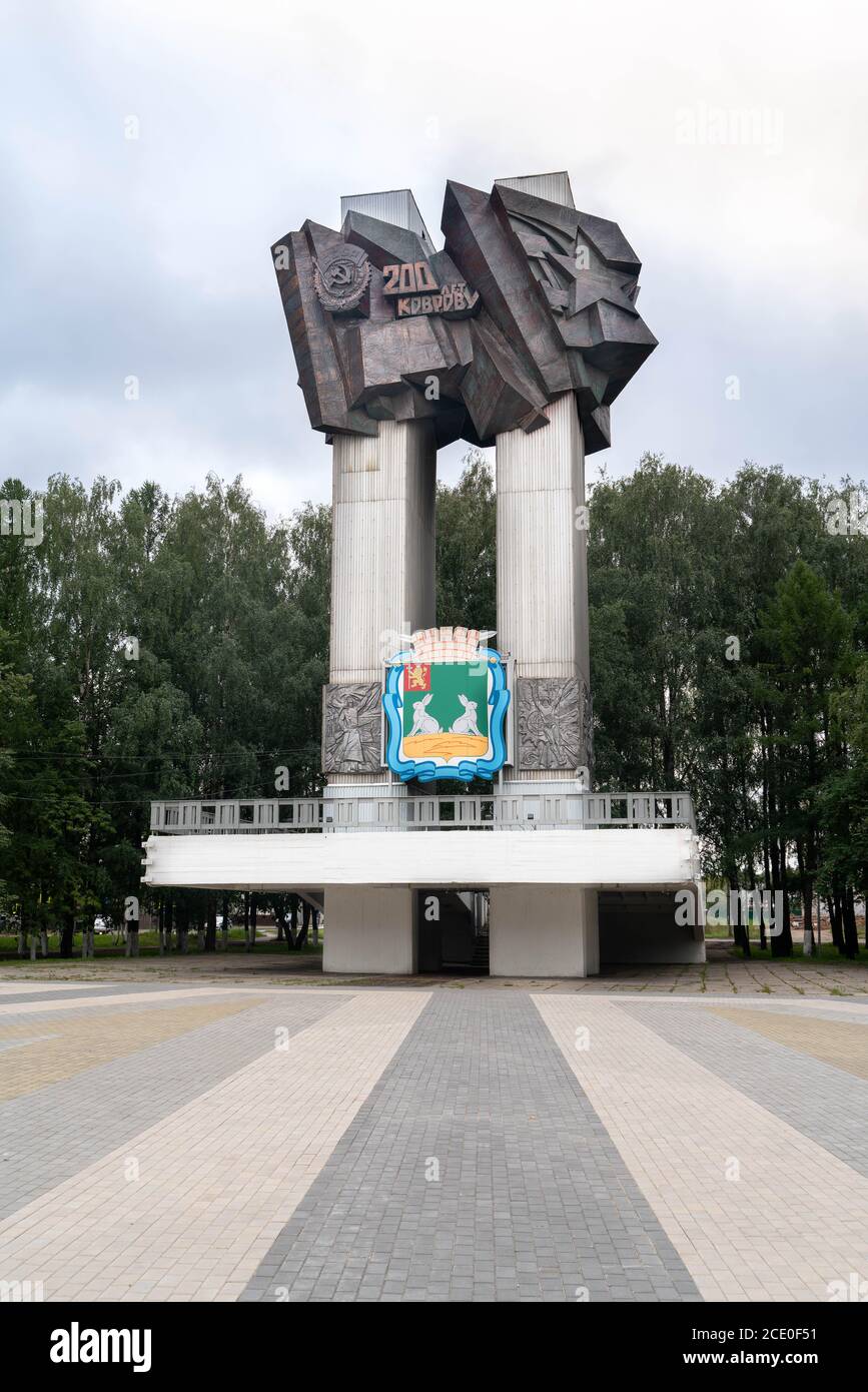 Kovrov/Russia-05.07.20:The monument in Kovrov town. TRANSLATION: Kovrov ...