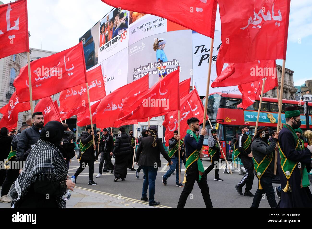 British ashura hi-res stock photography and images - Alamy