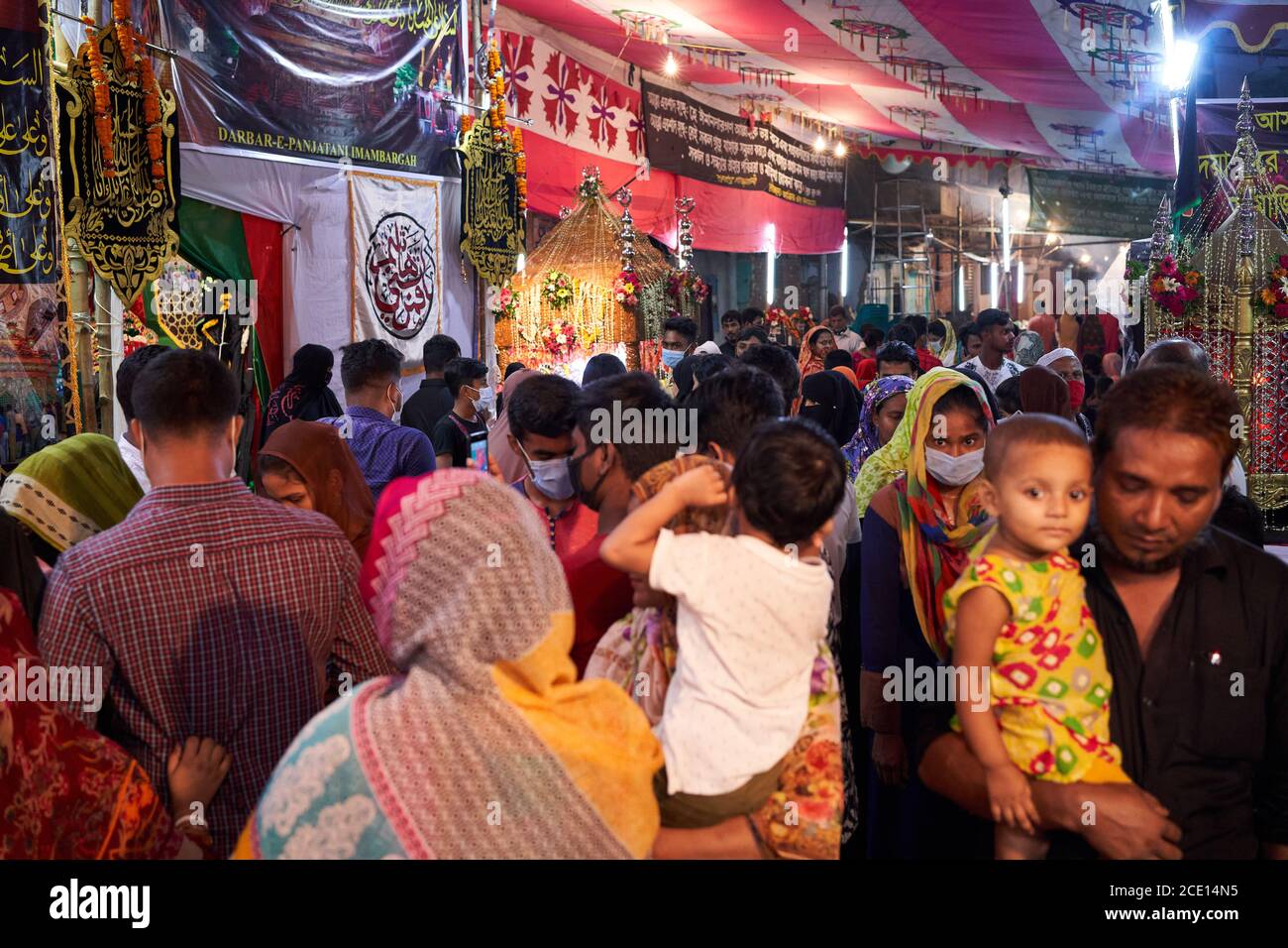 Muharam rituals hi-res stock photography and images - Alamy
