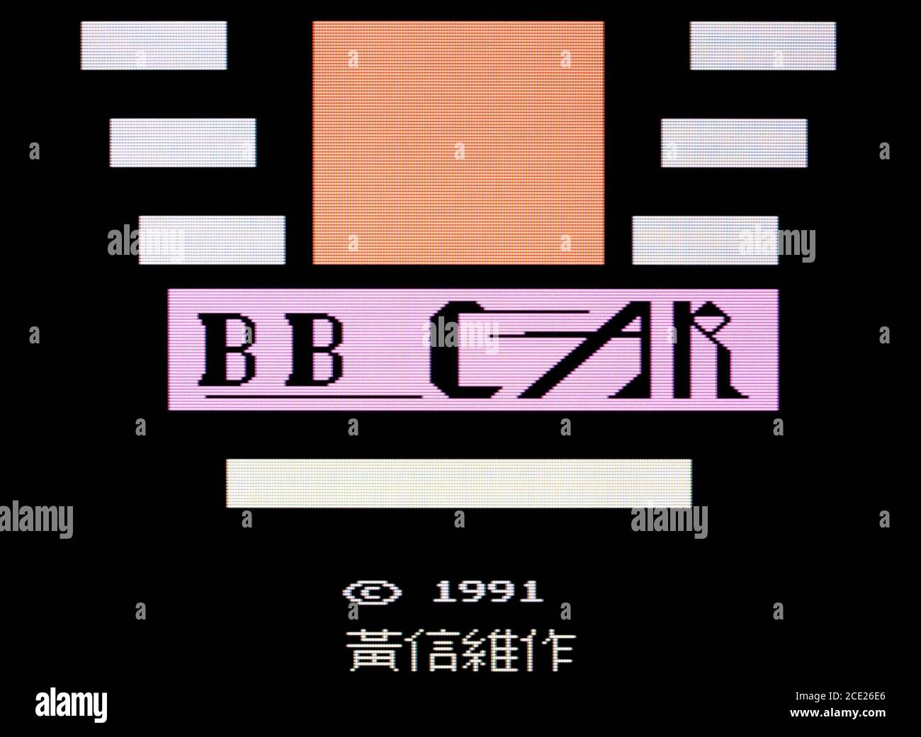 BB Car - Nintendo Entertainment System - NES Videogame - Editorial use ...