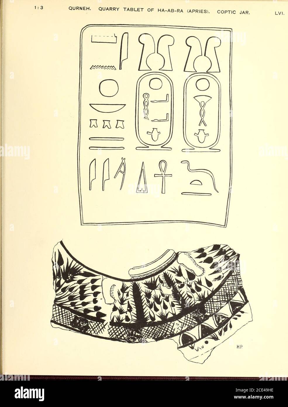 Kahun egypt hi-res stock photography and images - Alamy