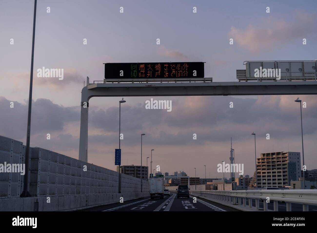 Shutoko expressway hi-res stock photography and images - Alamy
