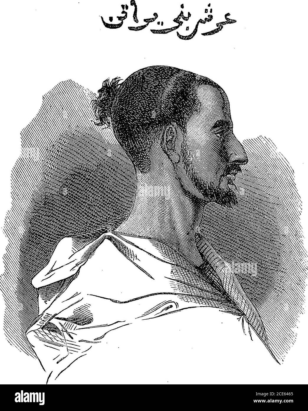 Aquiline nose Black and White Stock Photos & Images - Alamy