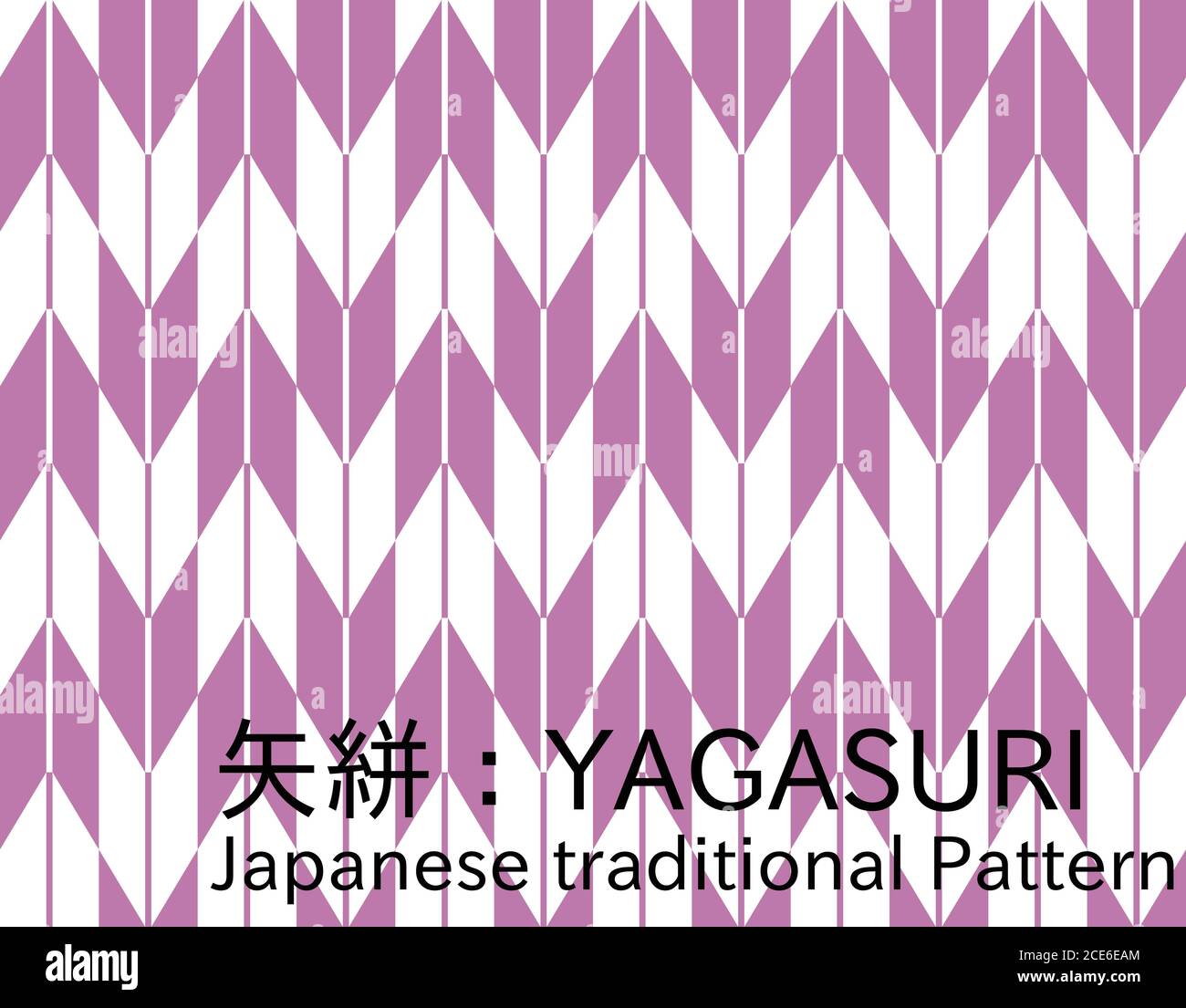 Yagasuri (Arrow pattern), Japanese traditional pattern Stock Vector ...
