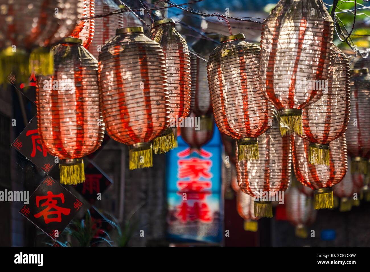 Red Chinese Paper Lanterns Stock Photo - Alamy
