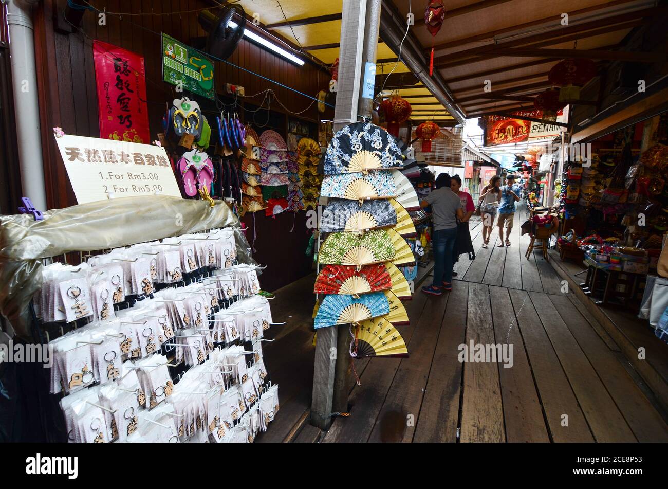 Chew jetty street art hi-res stock photography and images - Alamy