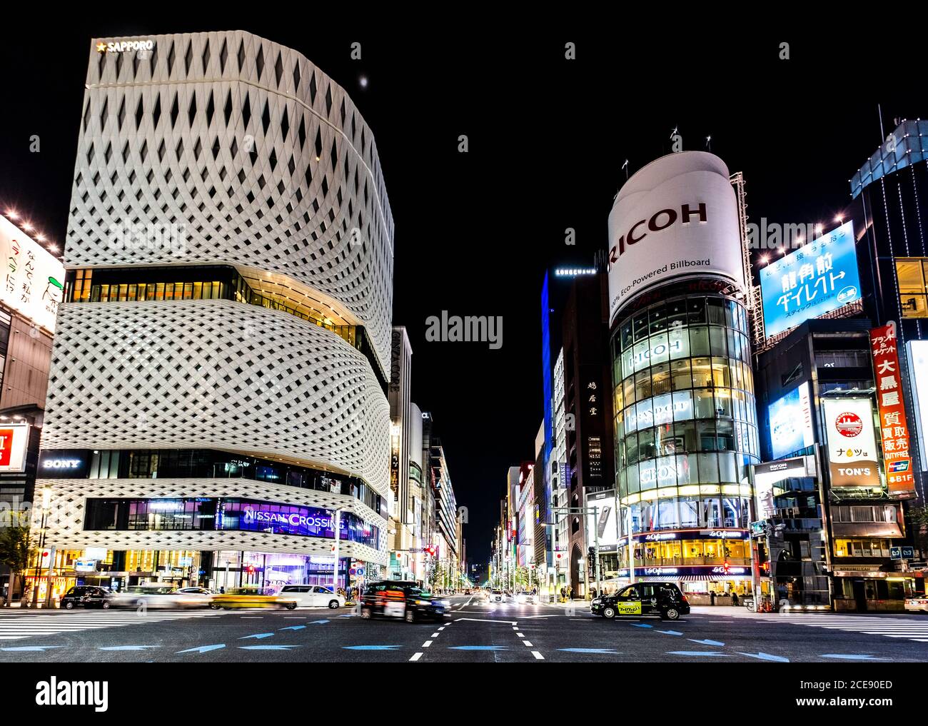Central roads of tokyo hi-res stock photography and images - Alamy