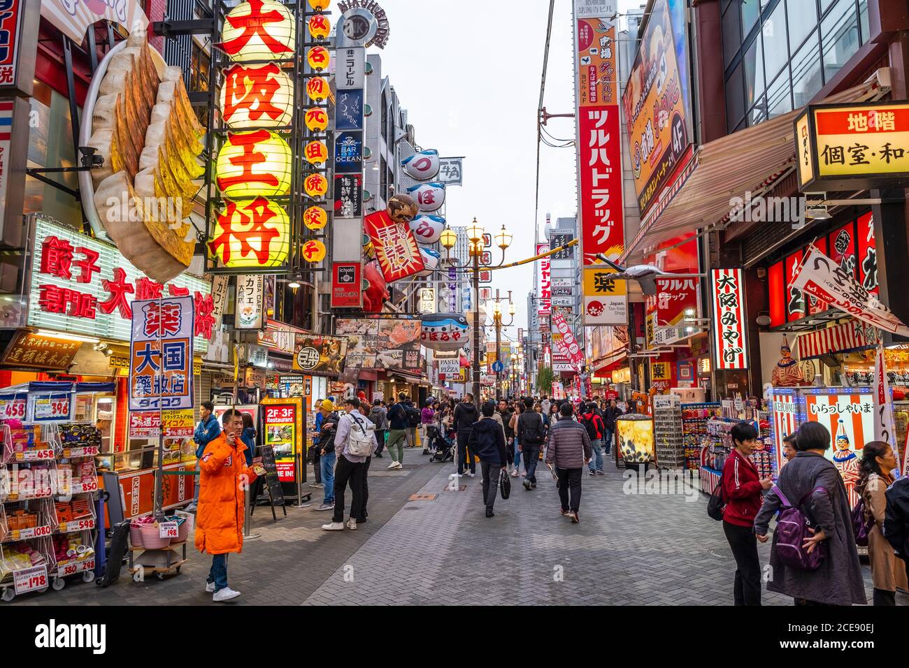 A pedestrian street in Osaka Stock Photo - Alamy