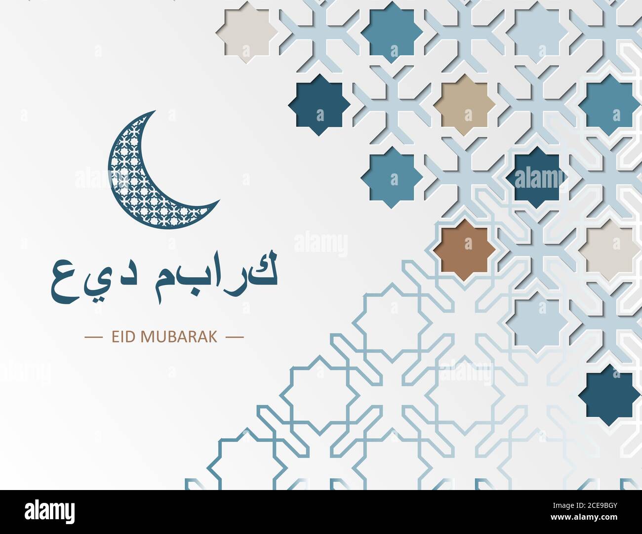 Eid mubarak card with arabic geometric tile and crescent. Cut out paper ...
