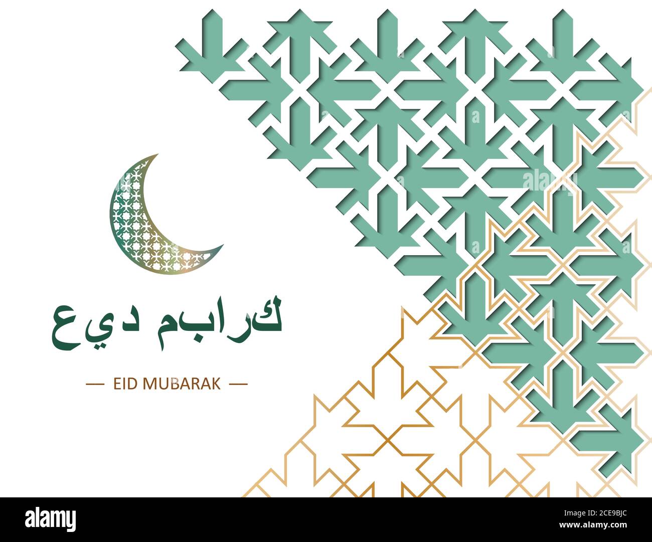 Eid mubarak turquoise card with arabic geometric tile and crescent. Cut ...