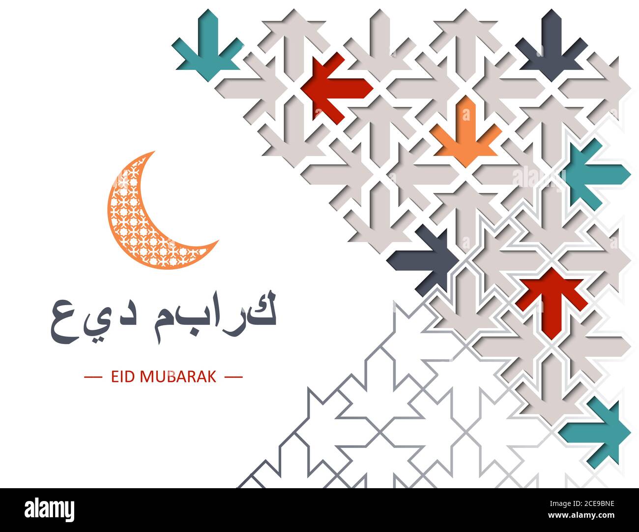 Eid mubarak card with arabic geometric tile and crescent. Cut out paper ...