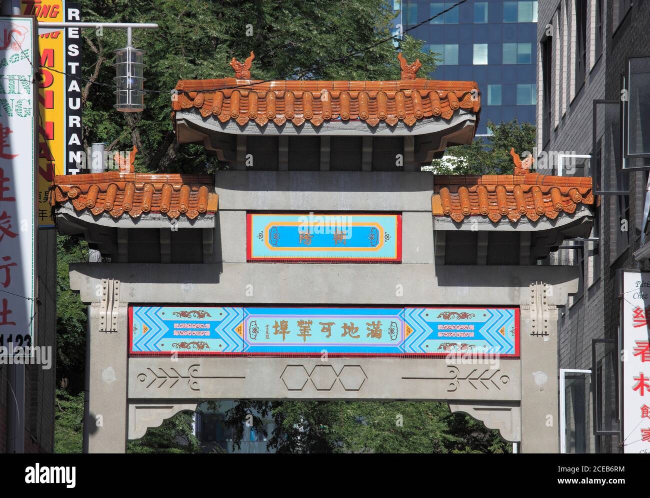 Canada quebec montreal chinatown gate hi-res stock photography and ...