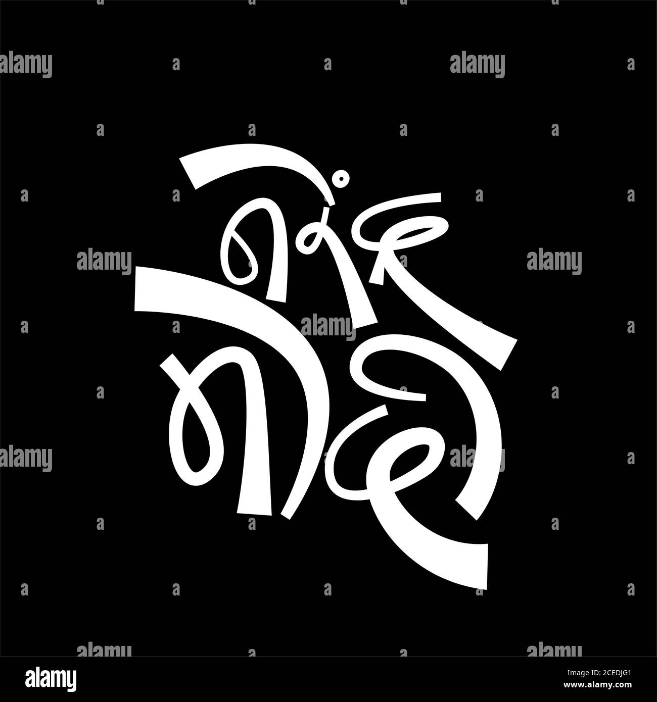 Indian pm narendra modi Stock Vector Images - Alamy