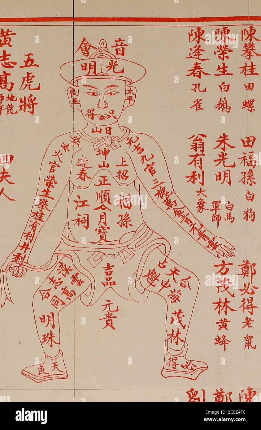 Royal seng hi-res stock photography and images - Alamy