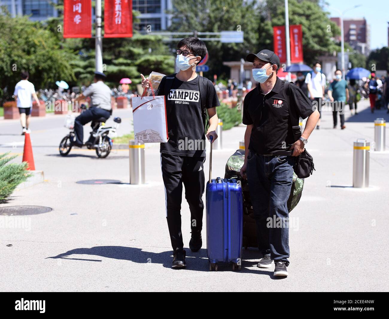 Peking university campus hi-res stock photography and images - Alamy