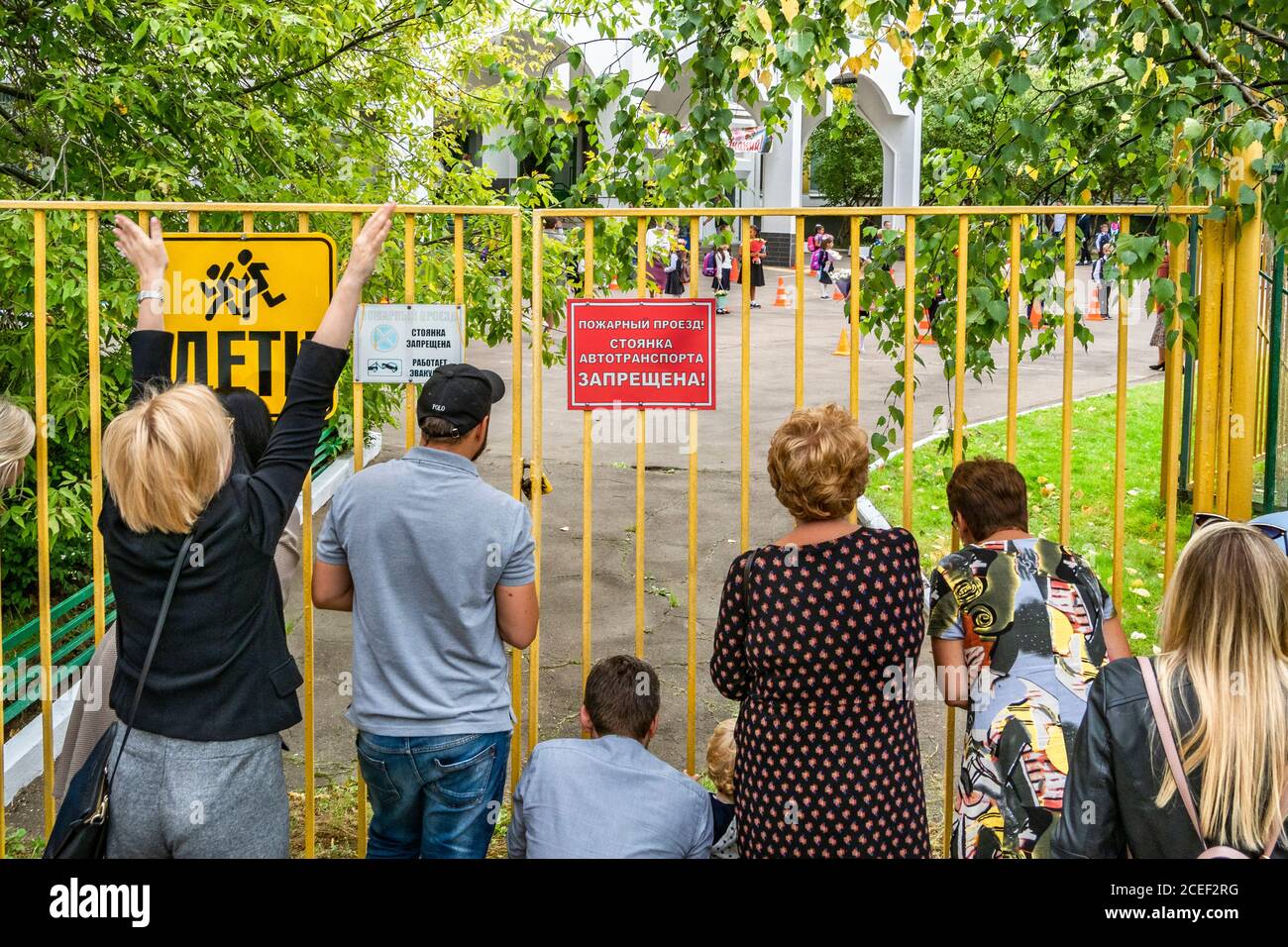 September 1, 2020. - Russia, Moscow. - School students attend a ...