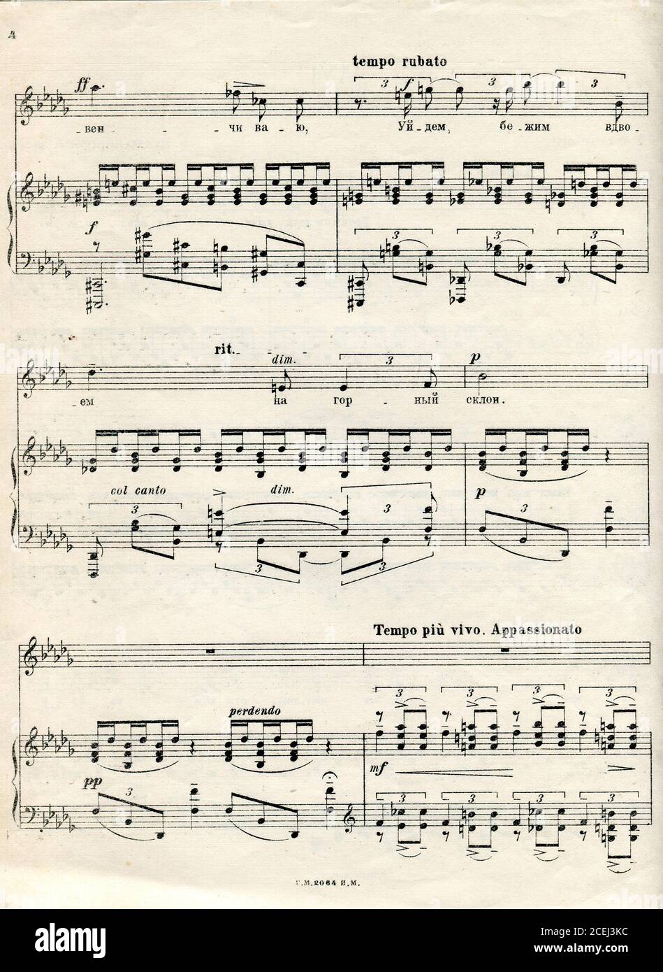 Sheet music "Ay!" by composer Sergei Vasilyevich Rachmaninoff Stock ...
