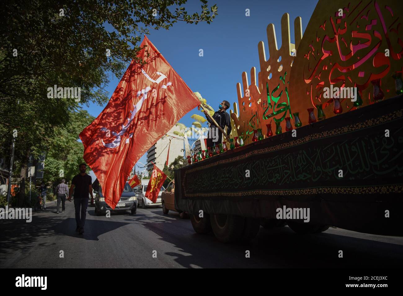 Ashura in the holy month of Muharram.The first ten days of Muharram in ...