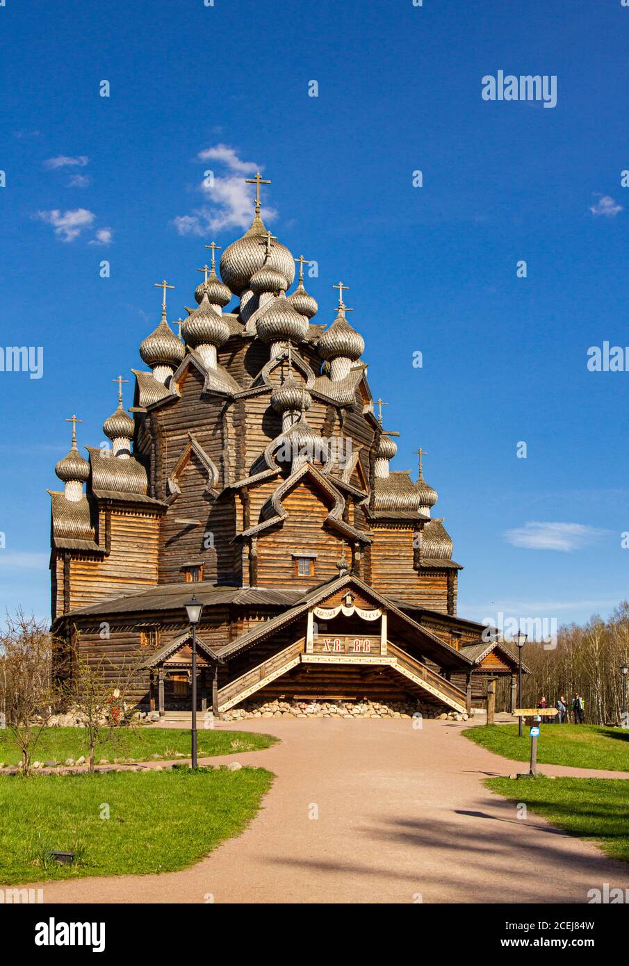 Slavic orthodox heritage hi-res stock photography and images - Alamy