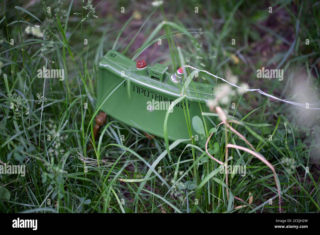MON-50 soviet, plastic bodied, directional type of anti-personnel mine ...
