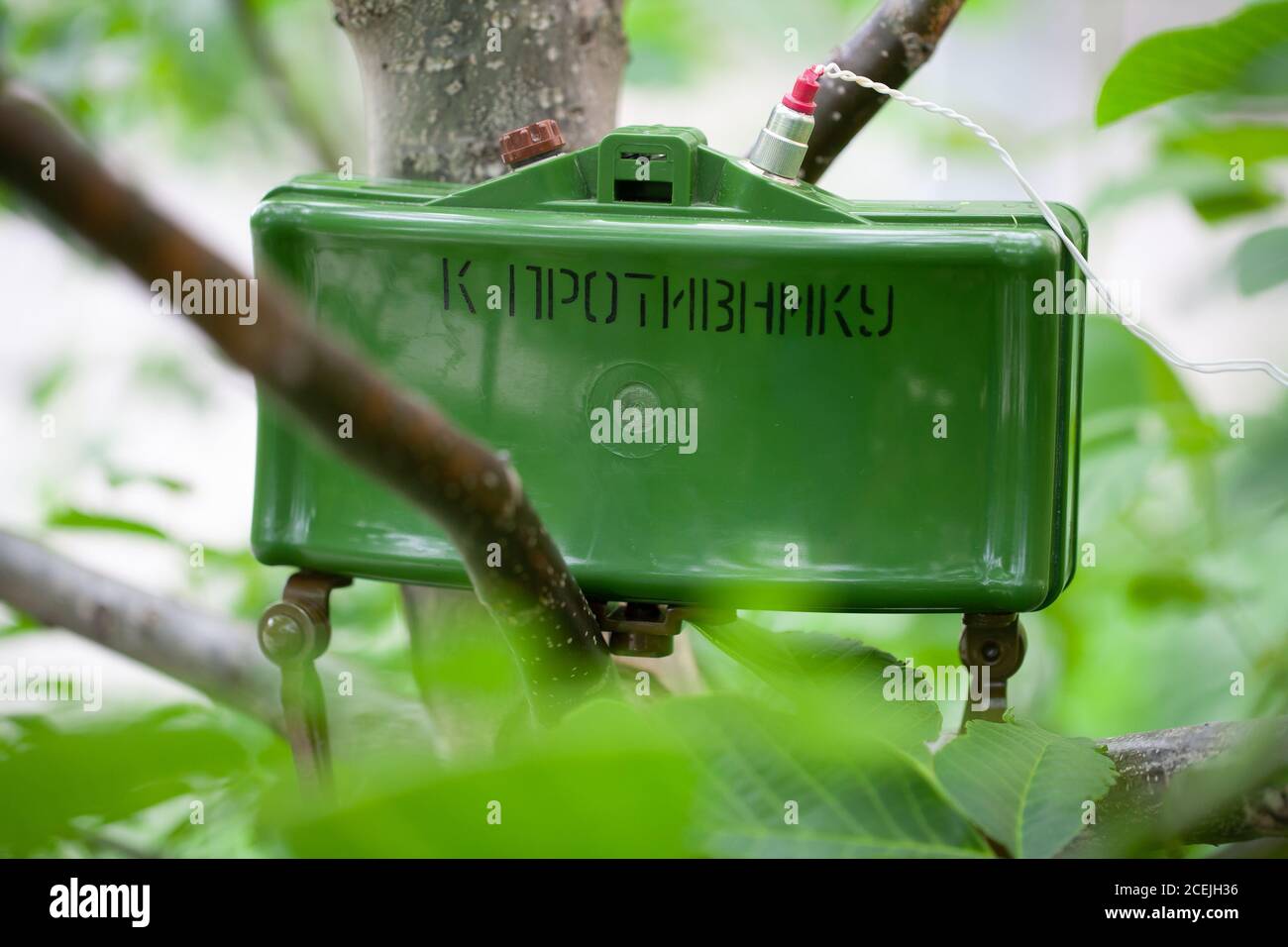 MON-50 soviet, plastic bodied, directional type of anti-personnel mine ...