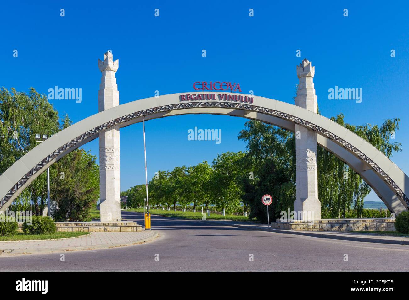 Moldavia, Chisinau may 2018: Arch of the entrance to the territory of ...