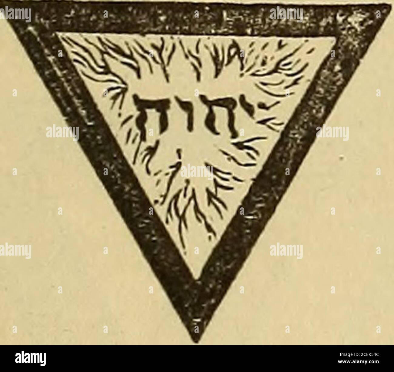 Royal arch degree hi-res stock photography and images - Alamy