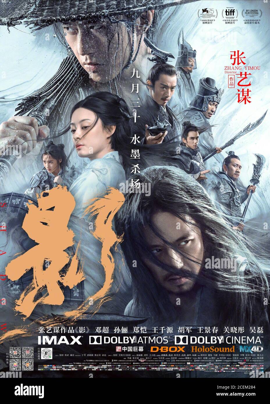 Shadow Movie Poster High Resolution Stock Photography and Images - Alamy